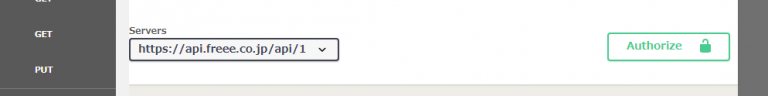 最初のGET/POSTリクエストを行う - freee Developers Community