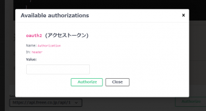 freee API クイックスタート - freee Developers Community