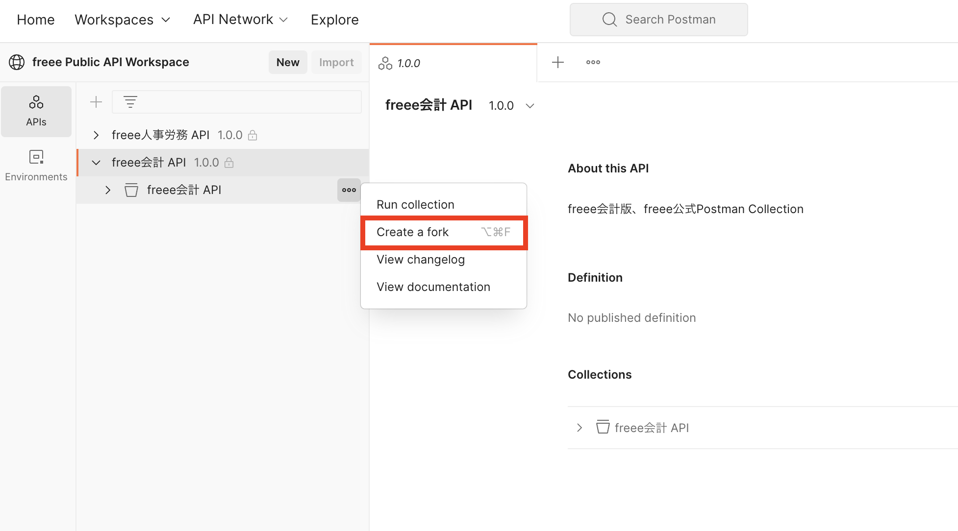 Postmanでリクエストを行う - freee Developers Community