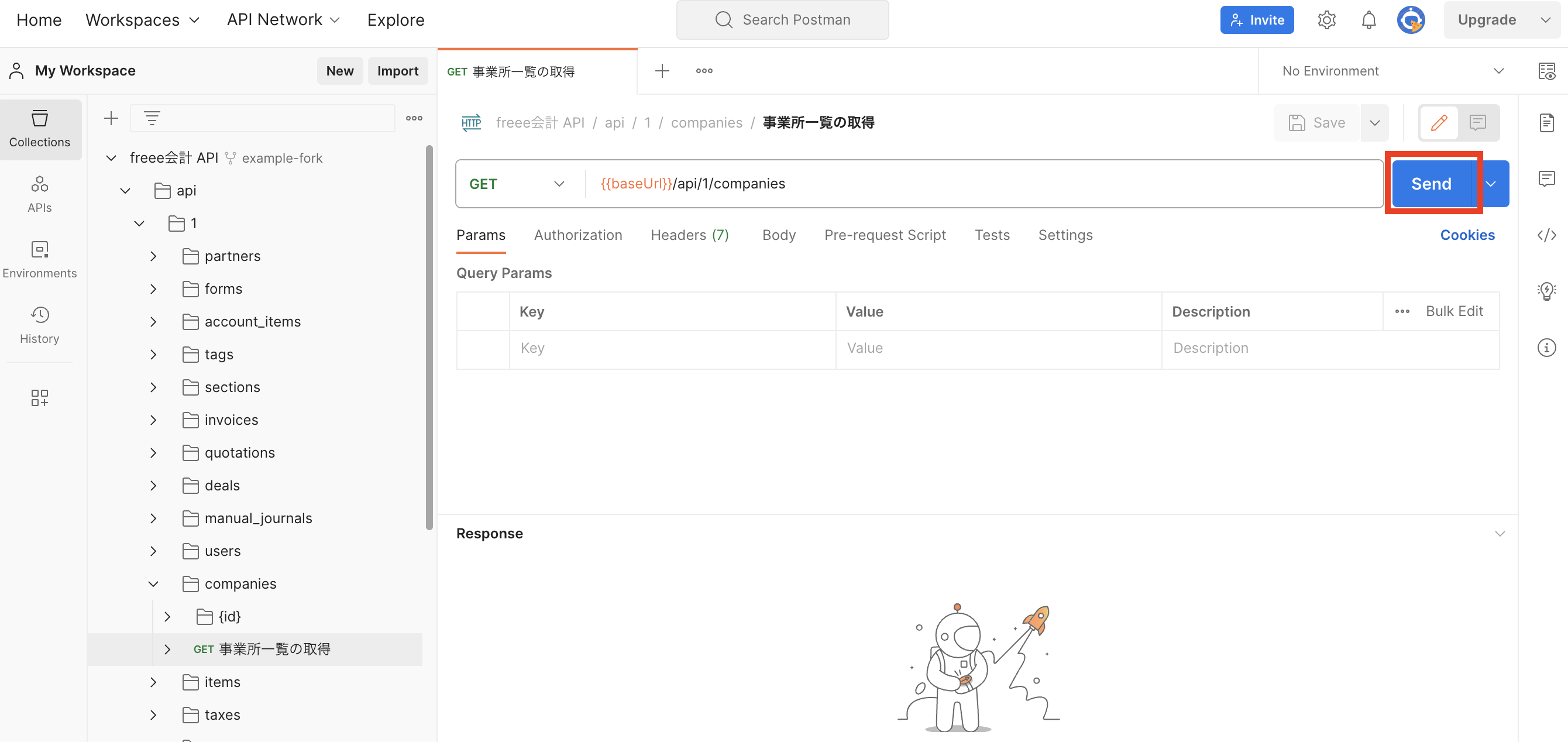 Postmanでリクエストを行う - freee Developers Community