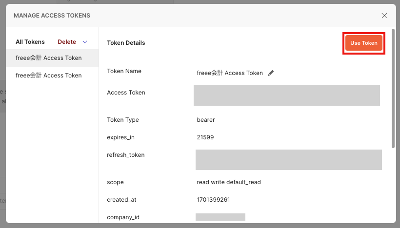 Postmanでリクエストを行う - freee Developers Community